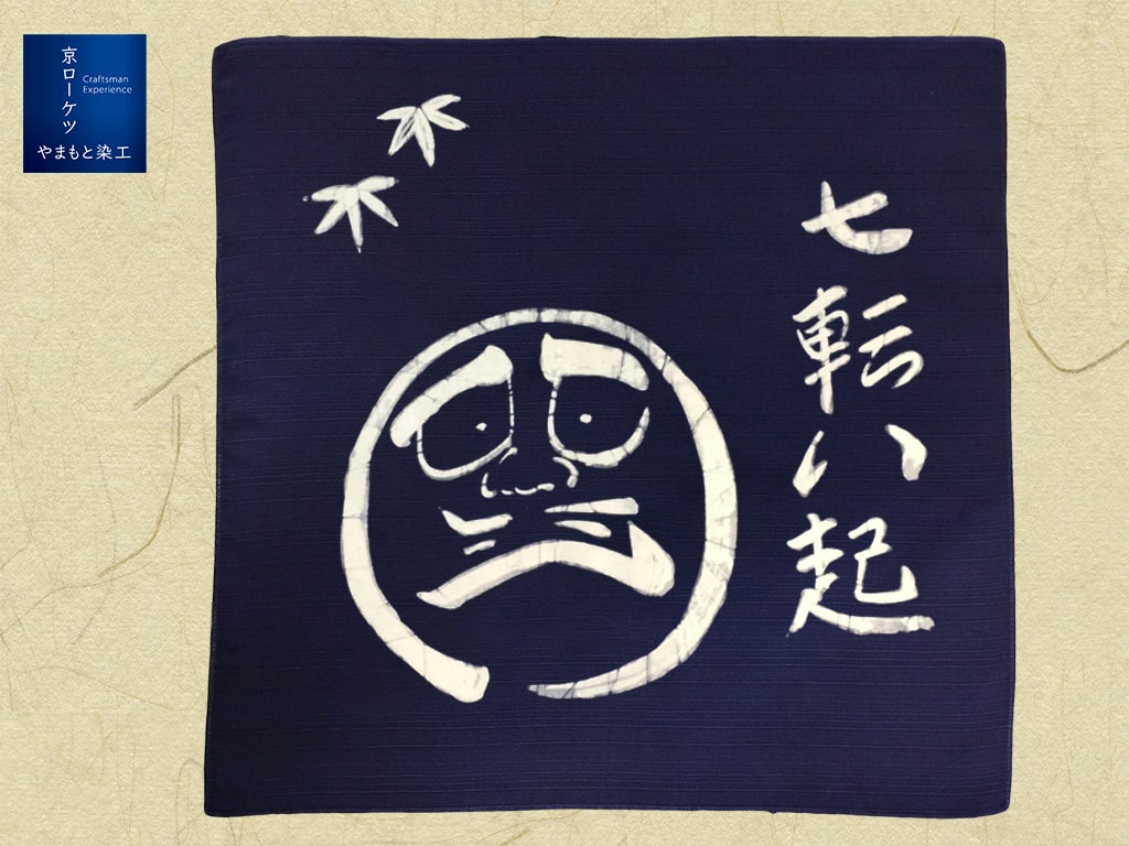 ROKETSU Dyeing Studio YAMAMOTO | Workshop in Kyoto
