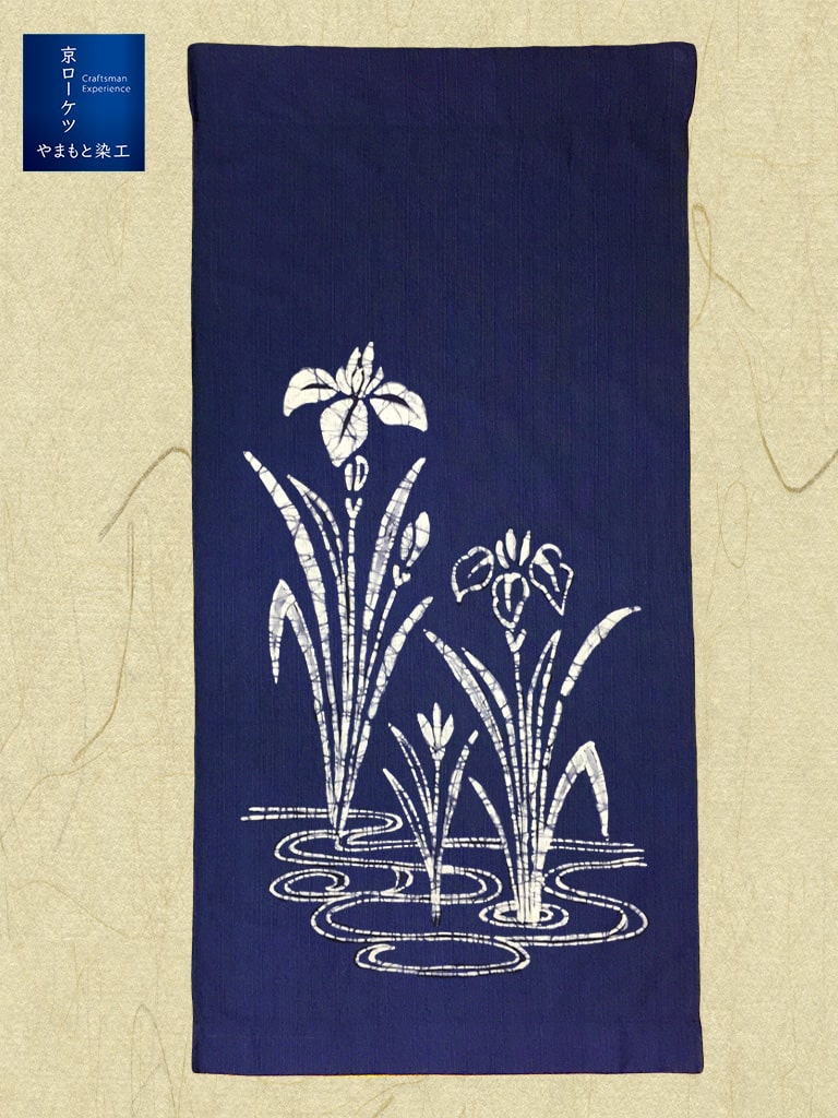 ROKETSU Dyeing Studio YAMAMOTO | Workshop in Kyoto